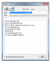 Solution Square : XP-VNC를 이용한 원격 조작 방법