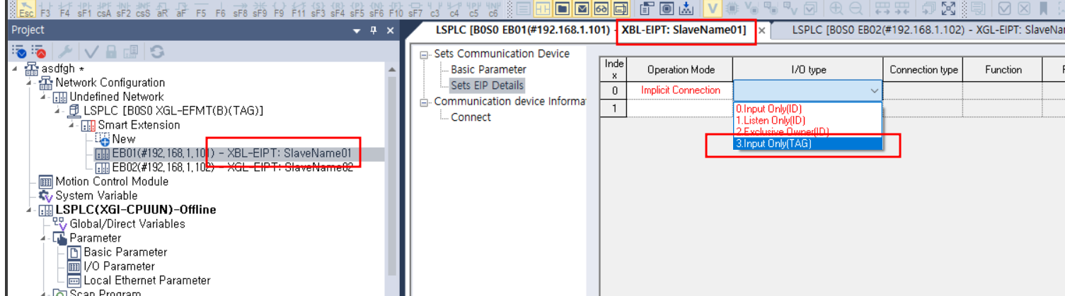 Solution Square : EFMTB,EIPT Ethernet/IP통신