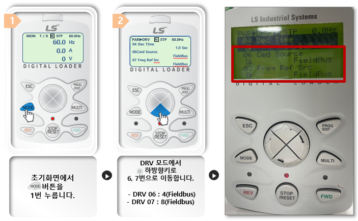 Solution Square : iS7 RAPIEnet+ (CENT2) 통신 설정 가이드