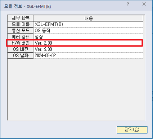 Solution Square : XGL-EFMTB, XGL-EFMFB, XGL-EFMHB OPC UA OS