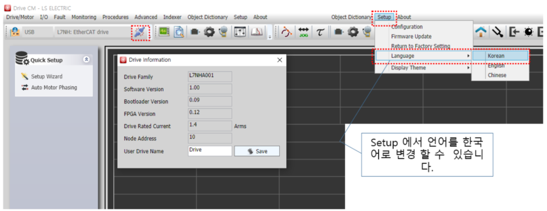 Solution Square : Drive CM 서보 위치 틀어짐 확인 방법