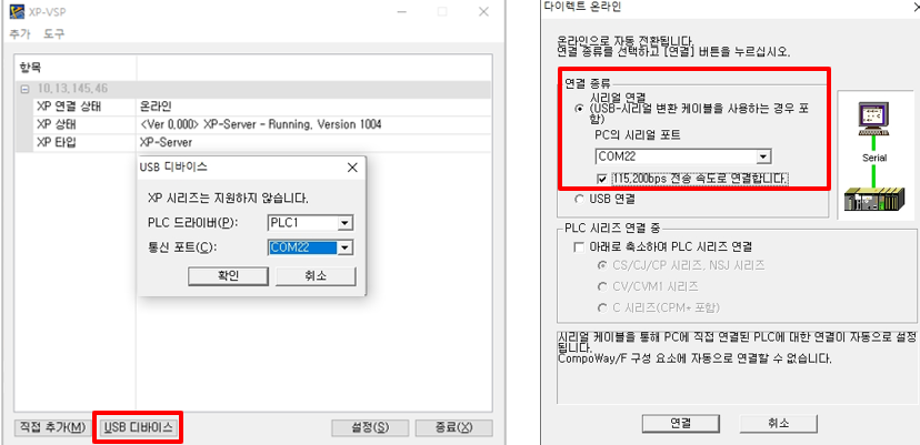 Solution Square : XP-VSP를 활용한 Path Through 기능