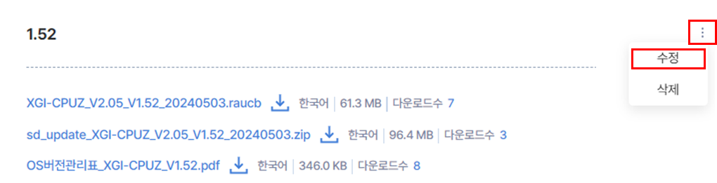 Solution Square : 솔루션 스퀘어 (SSQ) 사용 가이드