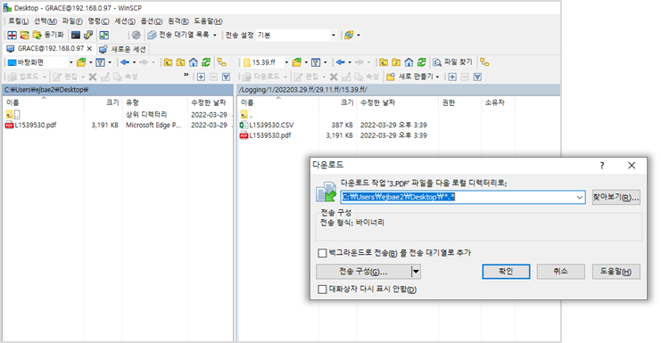 Solution Square : HMI에서 FTP 서버 및 FTP 클라이언트 오브젝트 설정
