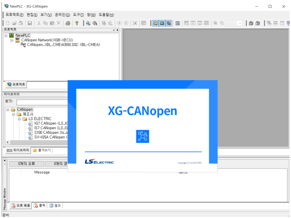 Solution Square : S100 CANopen 통신