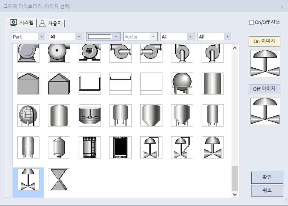 Solution Square : XP-BUILDER 기본제공 그래픽 색상 바꿀수잇는 방법있나요?