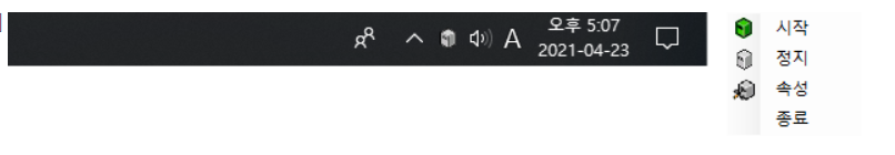 Solution Square : HMI XP-Manager를 활용한 작업-로깅 관련