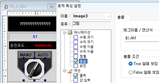 Solution Square : Infou OpenPageEx 문의