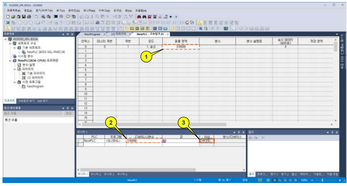 Solution Square : XPL-BSSA 연결 및 DIGITAL IO 테스트 방법