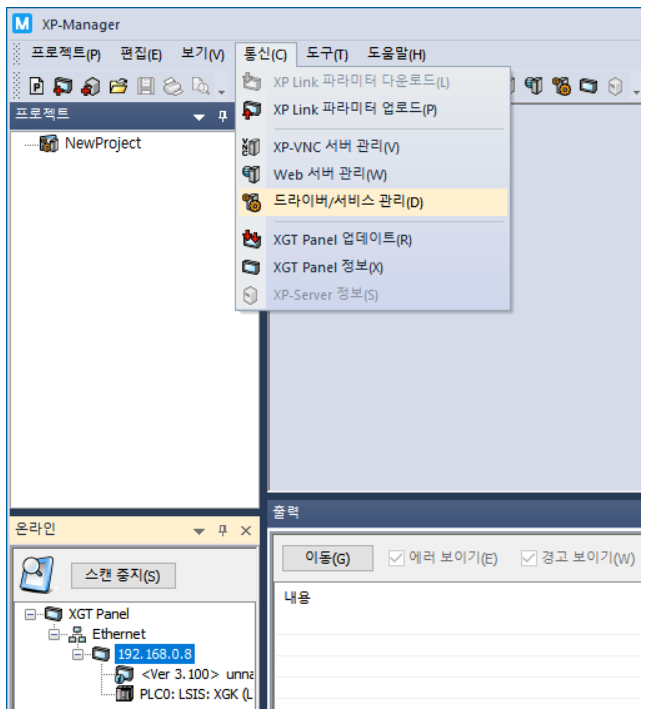 Solution Square : HMI FTP Server 및 Client 오브젝트 사용법