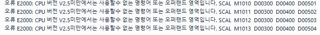 Solution Square : XGB-XBCH CPU버전 업데이트이 따로있나요?