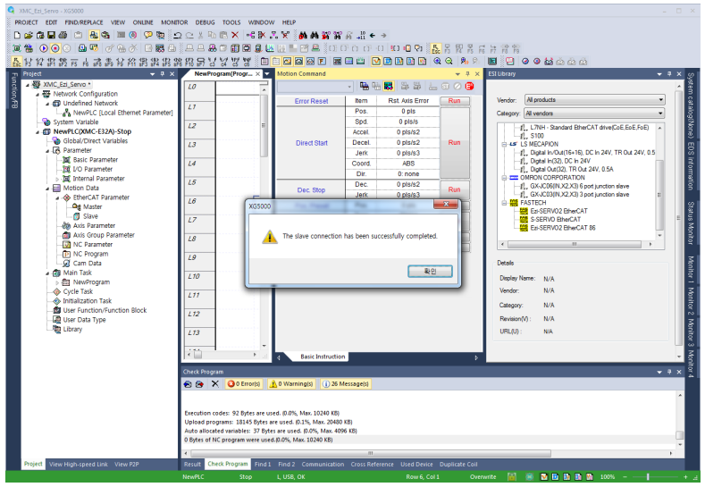 Solution Square : SERVO XMC Fastech Ezi 서보 연결방법