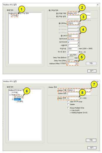 Solution Square : InfoU Modbus통신 설정