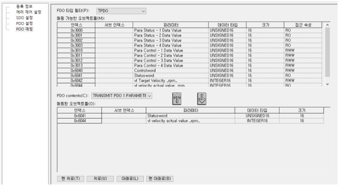 Solution Square : S100 CANopen 통신