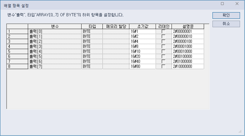 Solution Square : XGI CPU 배열 활용에 대해 알고싶어요.