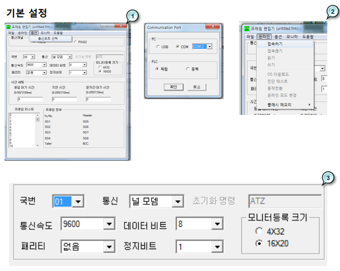 Solution Square : XGK와 MK, GM전용 통신 방법