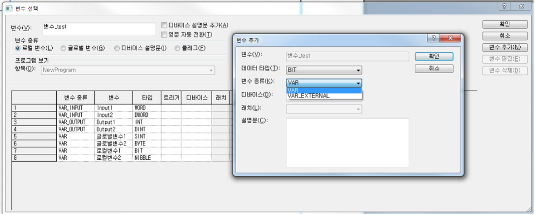Solution Square : XGK에서 사용자 정의 펑션블록 사용 방법