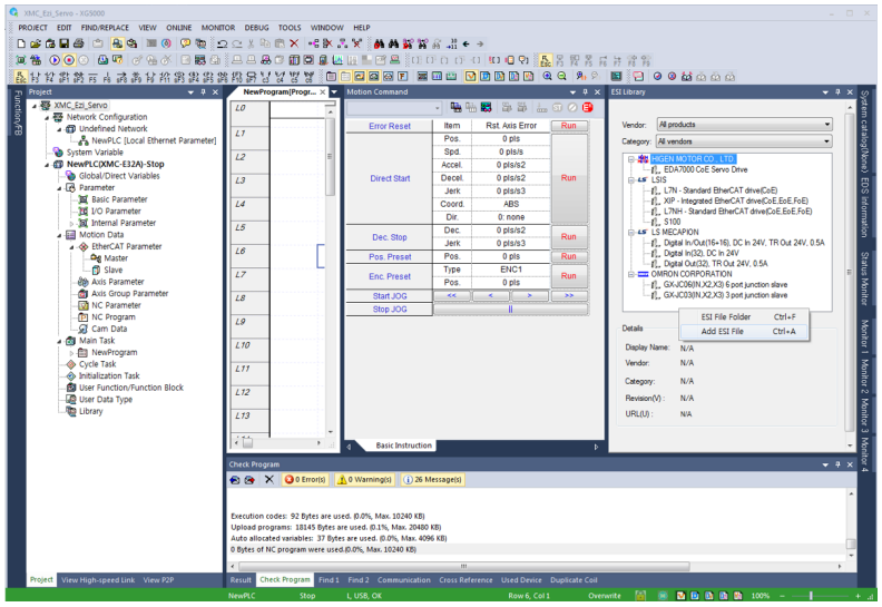 Solution Square : SERVO XMC Fastech Ezi 서보 연결방법