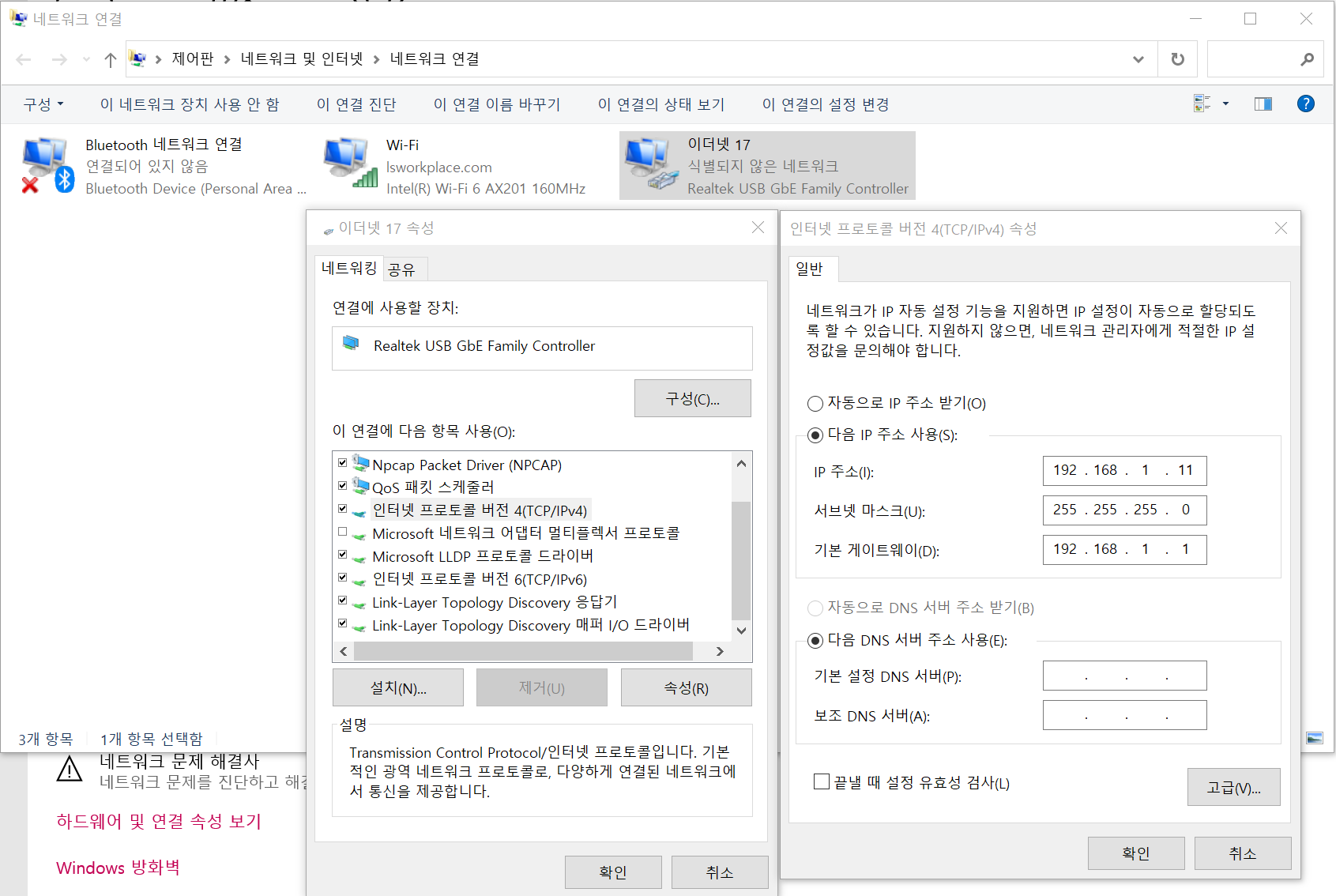 Solution Square : LSLV-G100(G100 RAPIEnet+ 모듈) DriveView9 통신방법