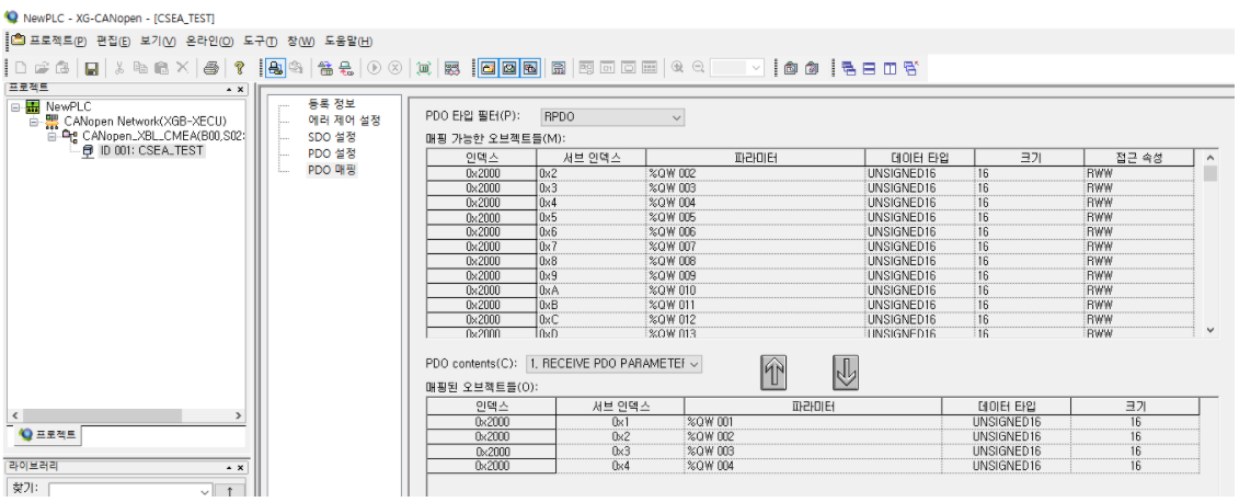 Solution Square : PDO를 사용한 PLC CANopen 통신