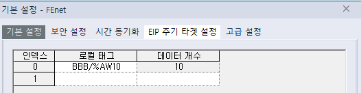 Solution Square : EFMTB,EIPT Ethernet/IP통신