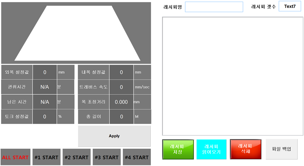 Solution Square : 방사기 라인에 적용된 InfoU 레서피 저장 기능 적용 사례