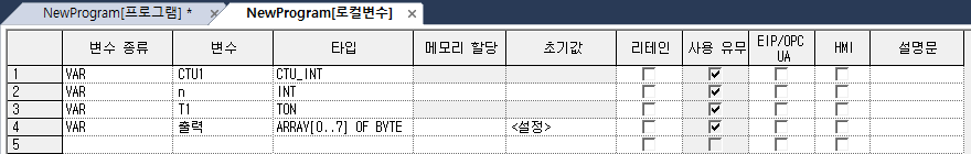 Solution Square : XGI CPU 배열 활용에 대해 알고싶어요.
