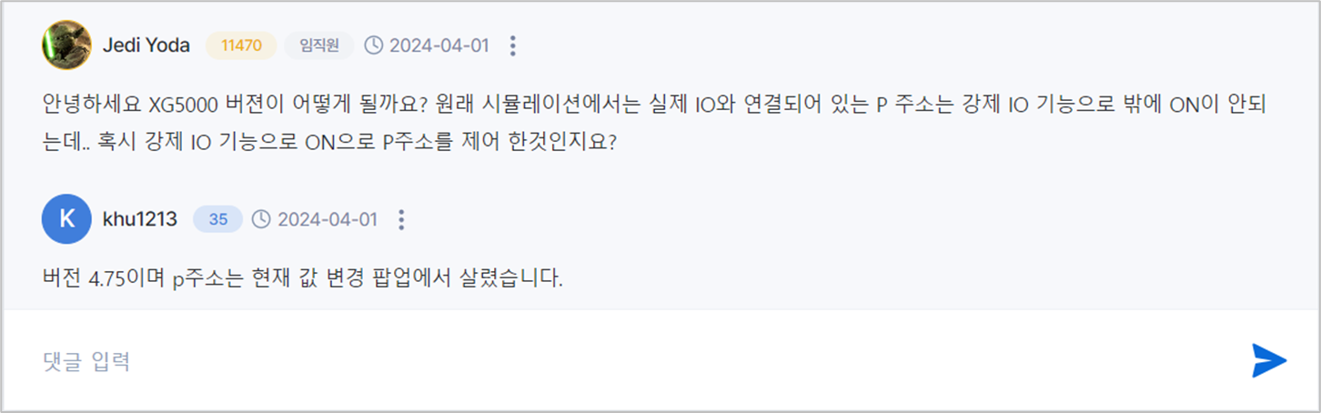 Solution Square : 솔루션 스퀘어 (SSQ) 사용 가이드