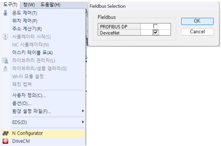 Solution Square : DeviceNet 설정 방법 (DMEB,XDL,GDL)