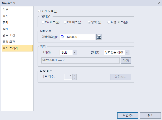 Solution Square : ixp2-1200A 질문