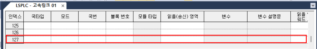 Solution Square : RAPIEnet V2 확장 모드 설정