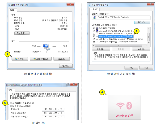 Solution Square : XP-Builder Ethernet 전송 설정 방법