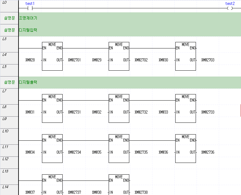 Solution Square : XG5000 문의