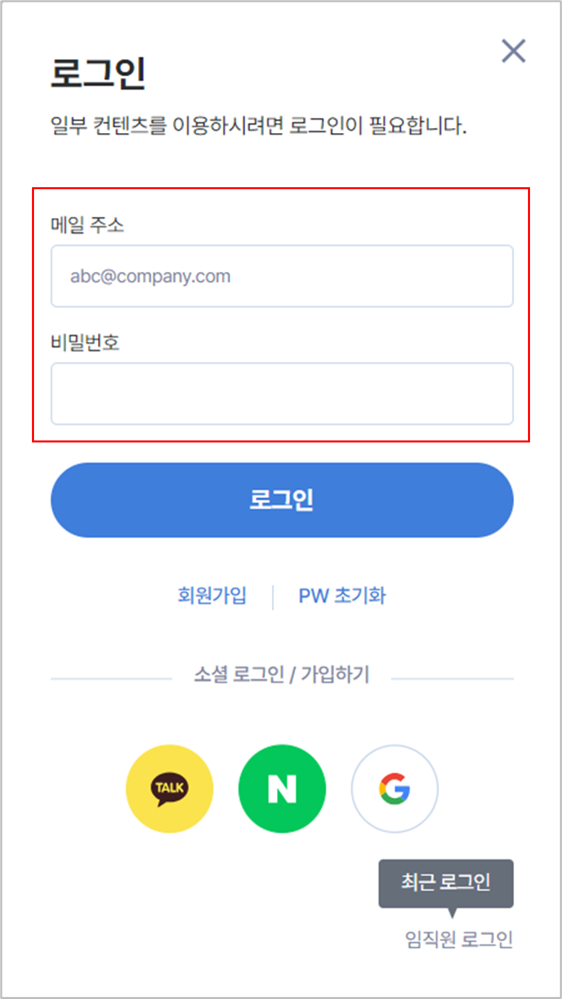 Solution Square : 솔루션 스퀘어 (SSQ) 사용 가이드