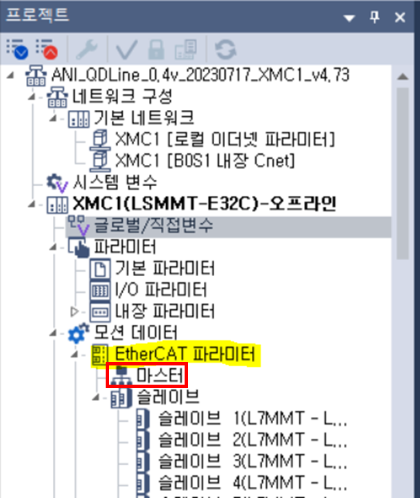 Solution Square : 진단 정보 기능을 활용한 EtherCAT 통신 진단 가이드