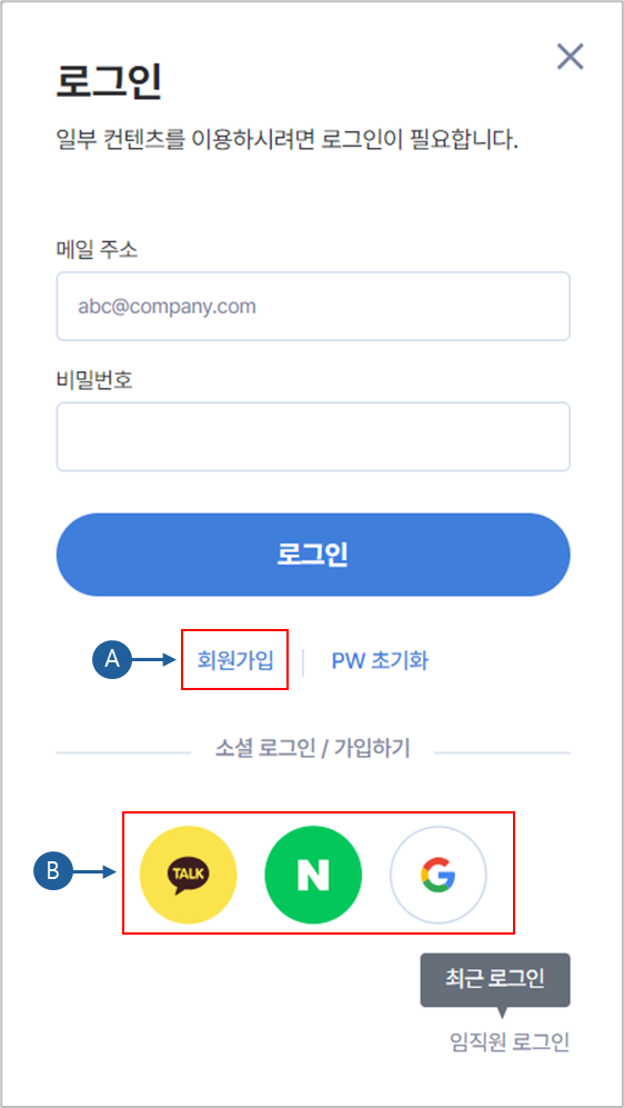Solution Square : 솔루션 스퀘어 (SSQ) 사용 가이드