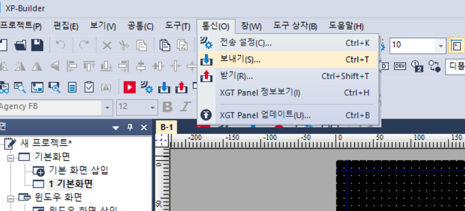 Solution Square : xp-runtime 다운로드 경로가 안보여요