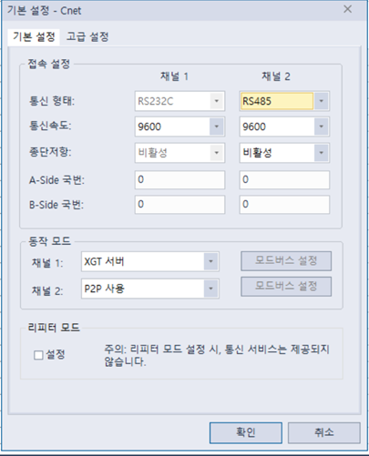 Solution Square : Cnet 통신 모듈을 활용한 이중화 기능 구현
