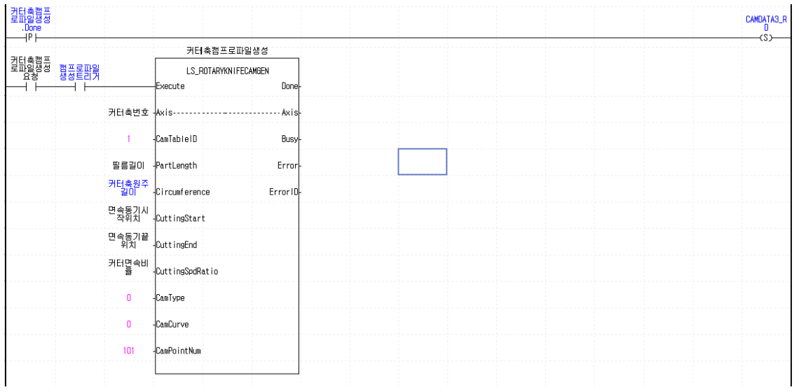 Solution Square : XMC(모션제어기)를 활용한 수평 포장기 (HFFS)