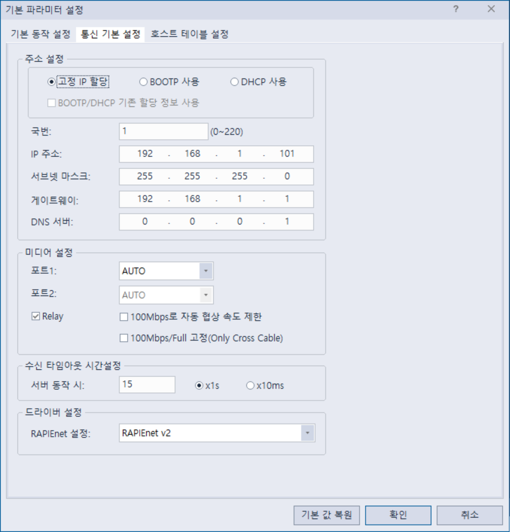Solution Square : XBL-EIMT로 RAPIEnet 증설하는 법 질문