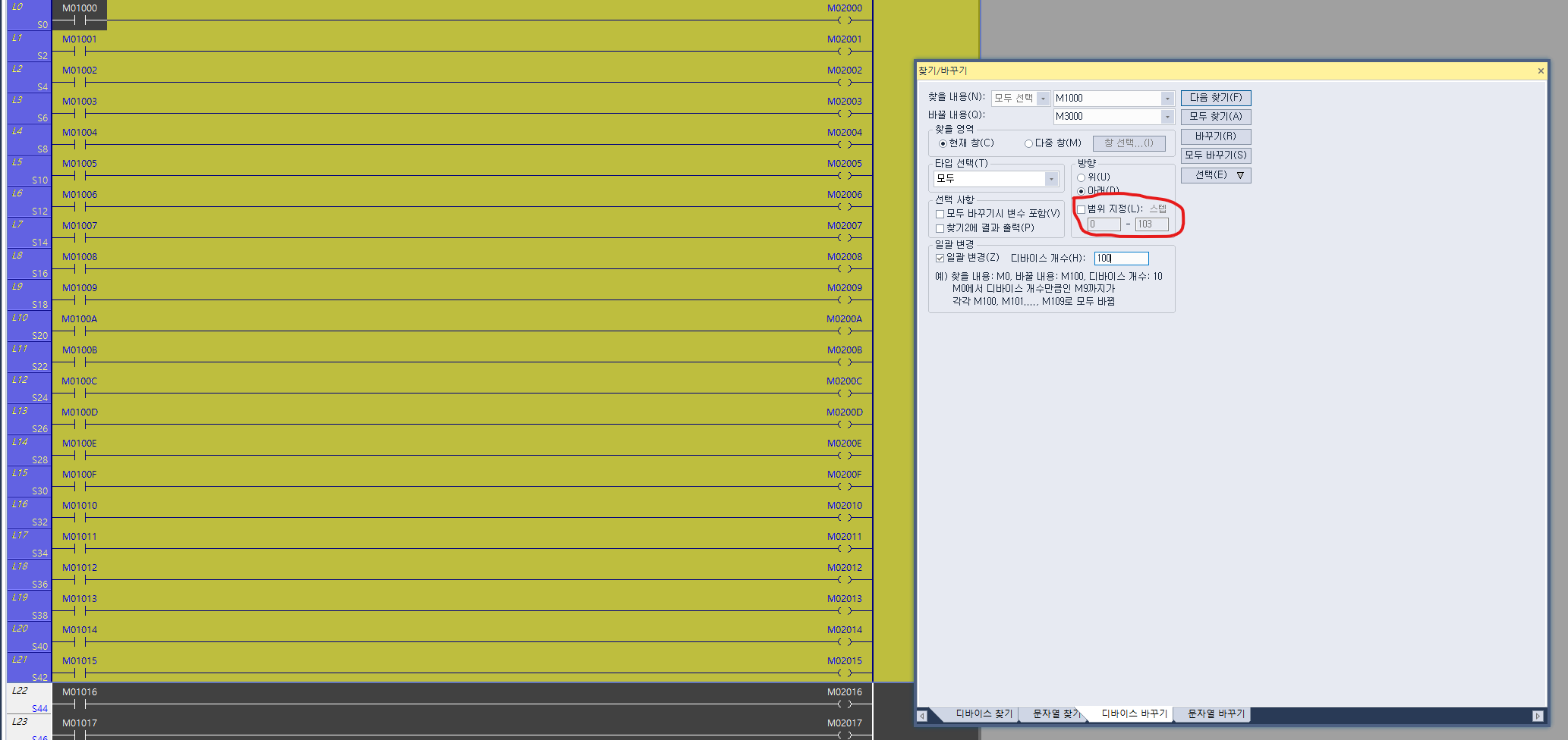 Solution Square : XG5000 기능추가 건의