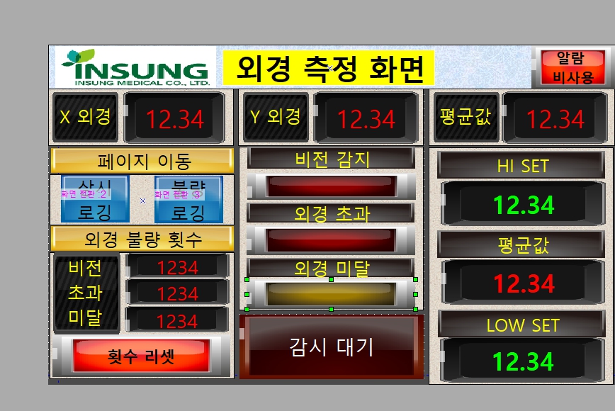 Solution Square : xp builder 3.80 문의 드립니다.