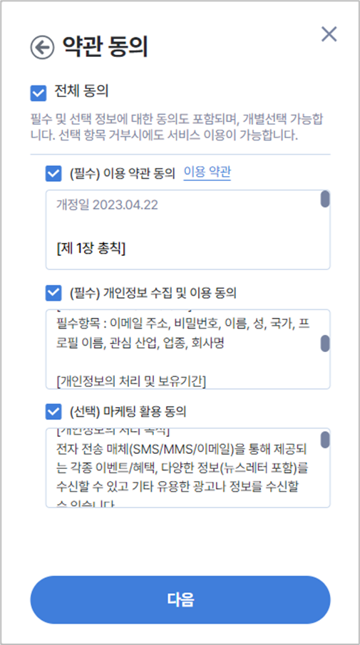 Solution Square : 솔루션 스퀘어 (SSQ) 사용 가이드