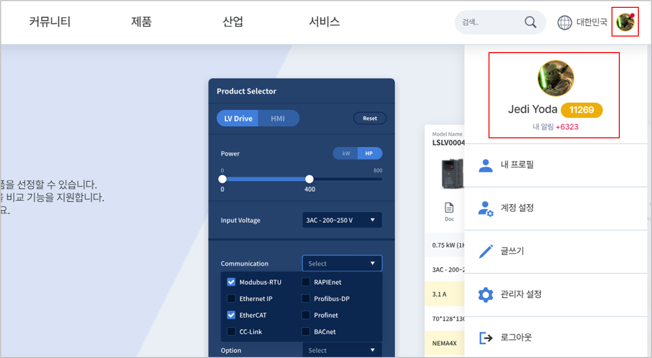 Solution Square : 솔루션 스퀘어 (SSQ) 사용 가이드