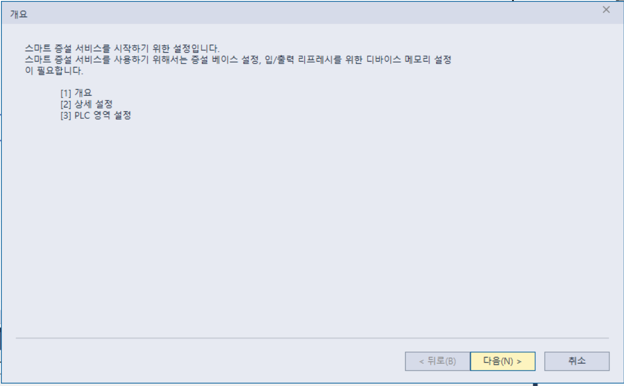 Solution Square : RAPIEnet+ 개요