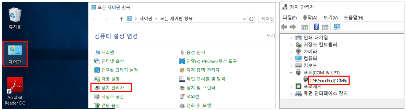 Solution Square : iS7 DriveView9 과 통신하기