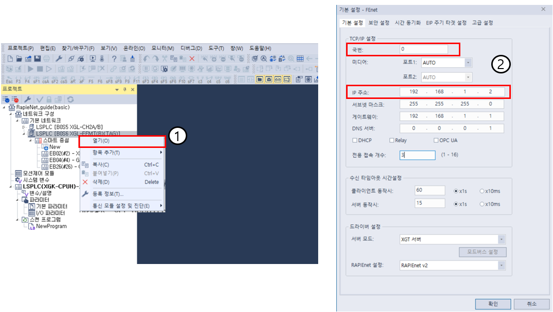 Solution Square : RAPIEnet+ 개요
