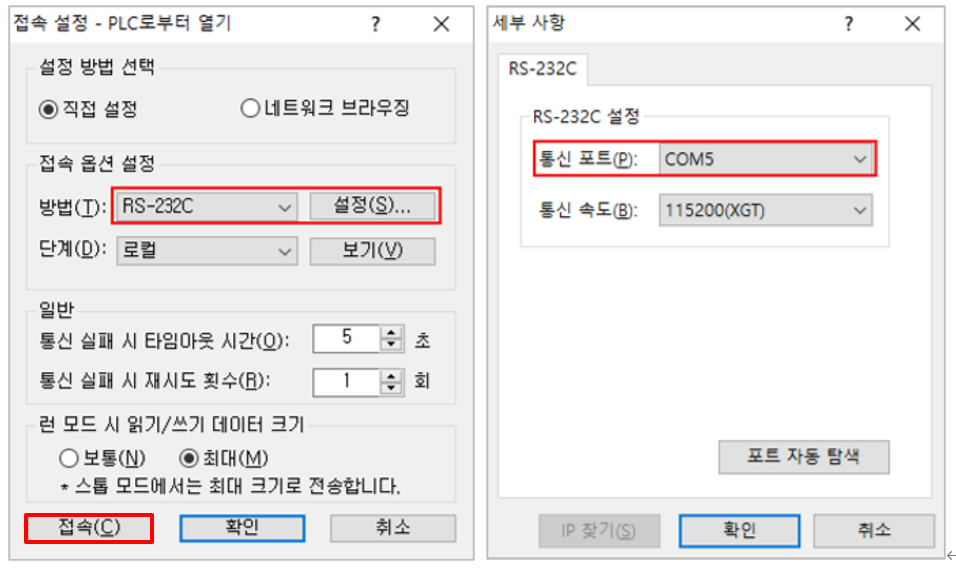 Solution Square : XP-VSP를 활용한 Path Through 기능