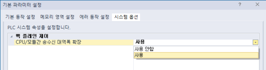 Solution Square : RAPIEnet V2 확장 모드 설정