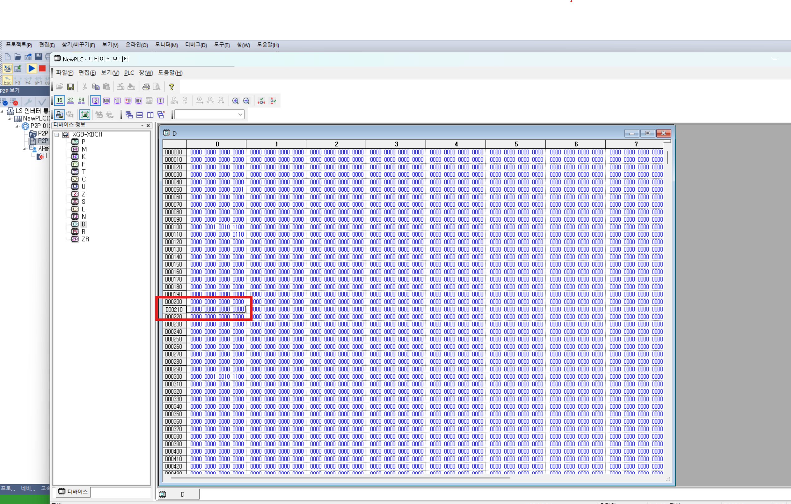 Solution Square : XGB-XBCH _ MODBUS 수신 관련 질문